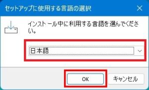 【SAKURA】サクラエディタインストール方法 | SucBit