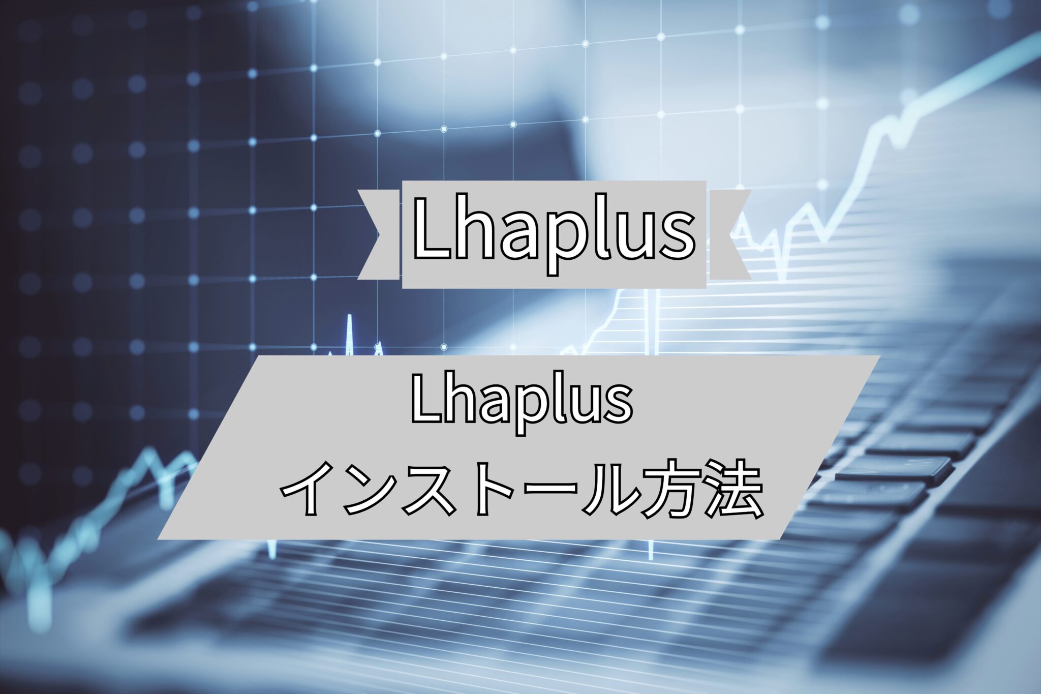 【SAKURA】サクラエディタインストール方法 | SucBit