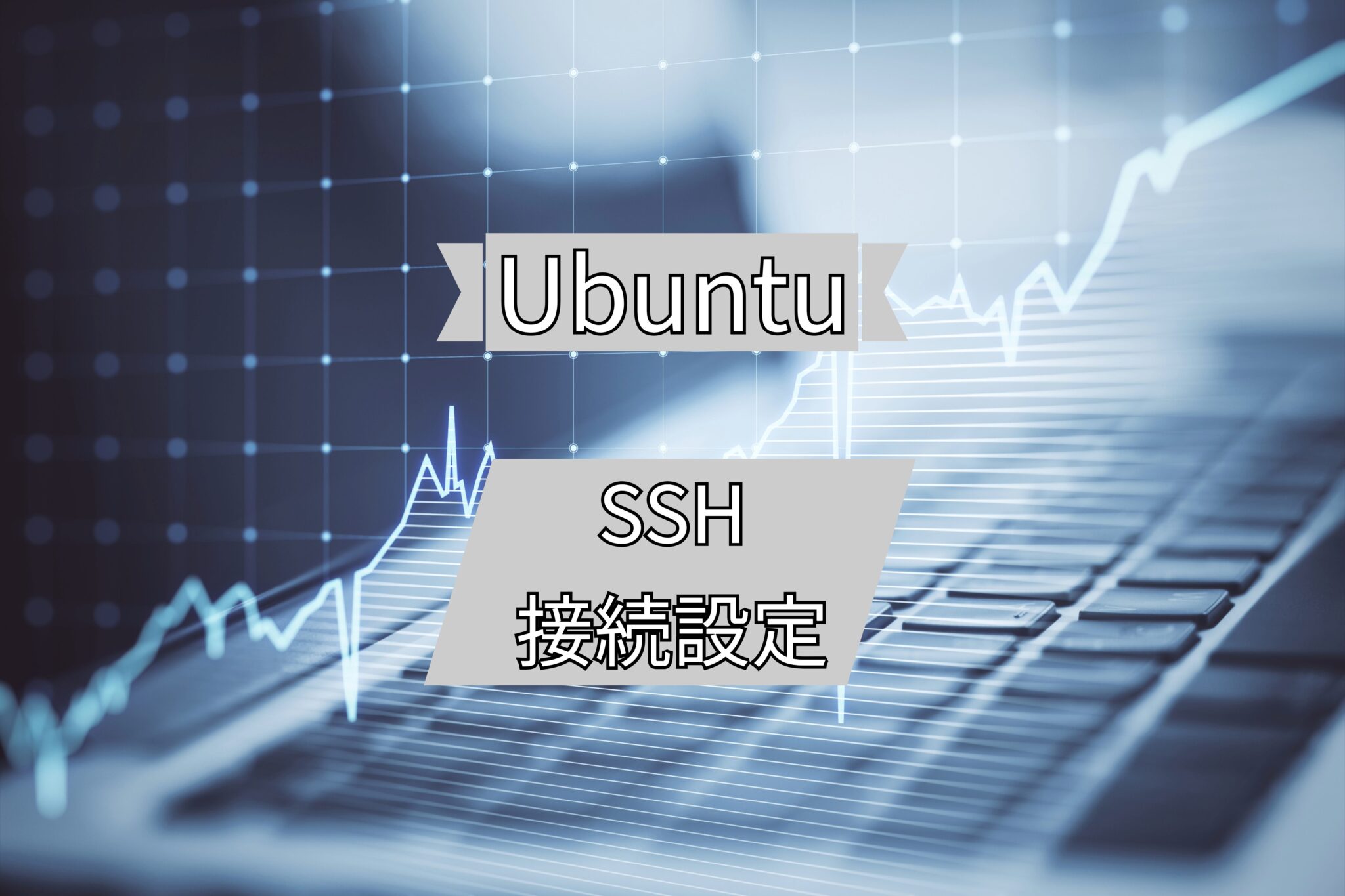 【Windows】WSL2でUbuntuをインストールしてみた | SucBit