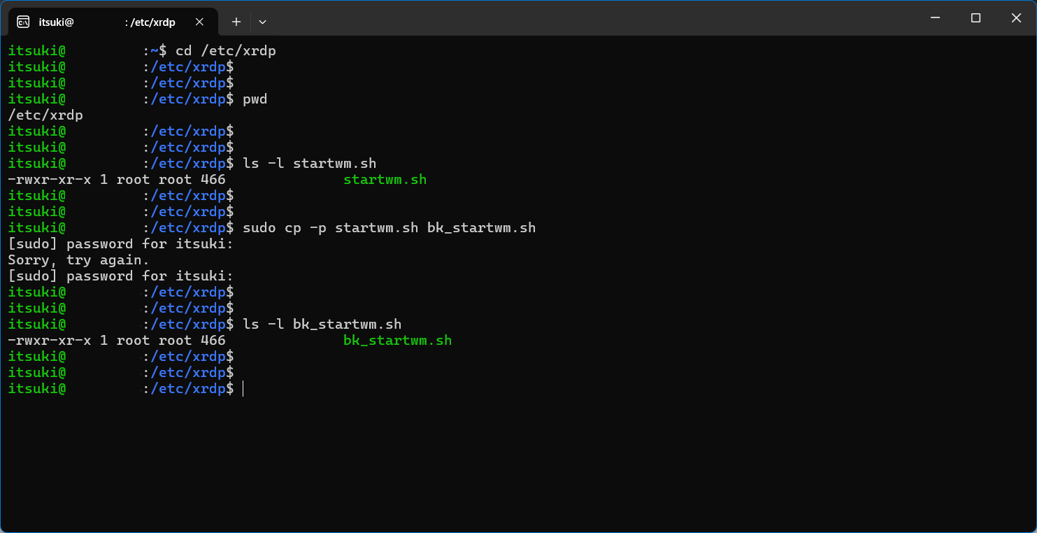 【Ubuntu】リモート接続の設定をしてみた | SucBit