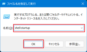 【Windows】WSL2自動・常駐起動の設定をしてみた | SucBit