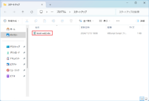 【Windows】WSL2自動・常駐起動の設定をしてみた | SucBit