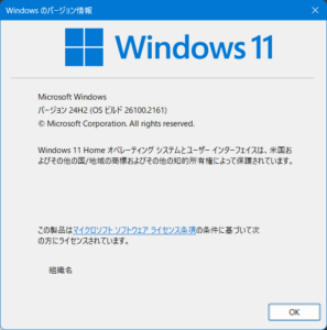 【Windows】WSL2でUbuntuをインストールしてみた | SucBit