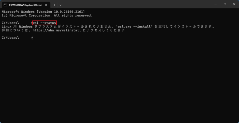 【Windows】WSL2でUbuntuをインストールしてみた | SucBit