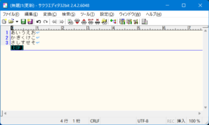 【SAKURA】コピー範囲を選択しないでコピー＆ペーストをしてみよう | SucBit